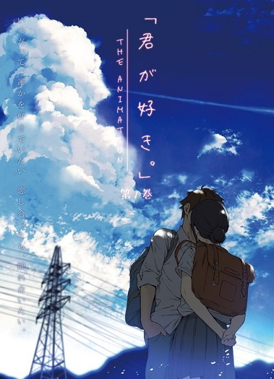 Imouto Paradise! 3 The Animation ตอนที่ 1 ซับไทย - Anime-SM & AnimeSMM
