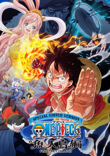 One Piece: Fish-Man Island Saga วันพีซ ภาคเกาะมนุษย์เงือก (2024) ตอนที่ ...